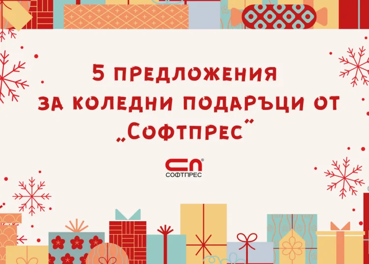 Олимпиада "Знам и мога" - общински кръг (2024) - Danybon.com